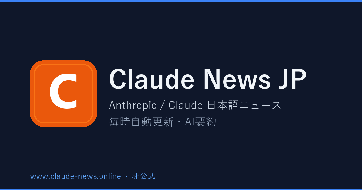 Release of Claude Code v2.1.148 — AI News JP
